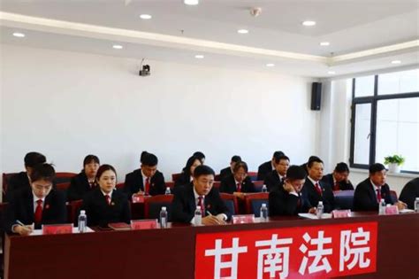 “三争”晋先 “强院”先行 甘南法院召开第二次审判质效通报会澎湃号·政务澎湃新闻 The Paper