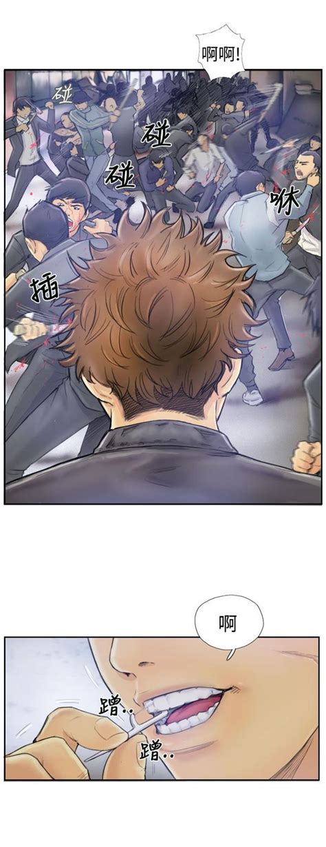漫畫：屌絲逆襲會長 每日頭條