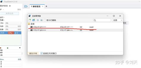 Finalshell 项目部署 知乎