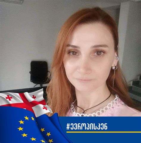 შინაგან საქმეთა სამინისტრო Ministry Of Internal Affairs Of Georgia ვიცე პრემიერმა შინაგან