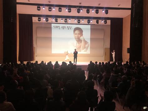 가평군청 ‘평생교육사업소2019 인문학 북 콘서트 가평 1939 음악역 뮤직홀 Gallery