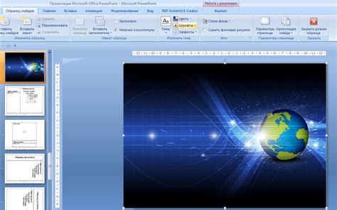 Как сделать свой дизайн слайда в Powerpoint