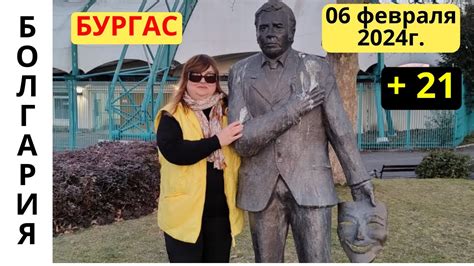 Болгария. Праздник в городе !!! - YouTube