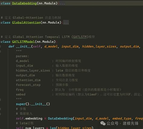 即插即用 时间编码 LSTM 全局注意力 AI x AIGC专属社区 51CTO COM