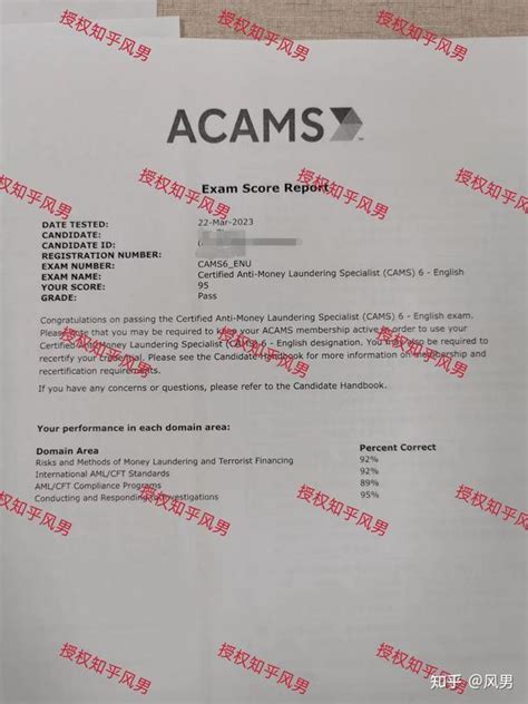 最新2024年acams考试cams攻略（反洗钱认证师） 知乎