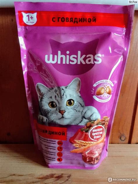 Корм для кошек Whiskas Cухой с говядиной - «Корм для кошек Whiskas С ...