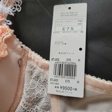 サルート 33 ブラジャー単品 E75 Wacoal 新品未使用 タグ付 【buyee】 Buyee Japanese Proxy