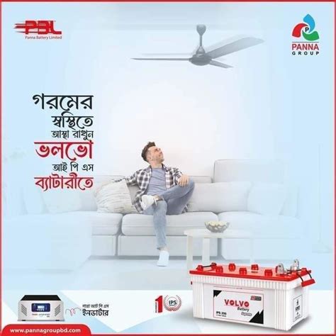 md shakhawat hossain on linkedin battery