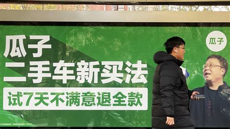 专题 罗永浩退网，直播江湖“大变天”？ Cbndata