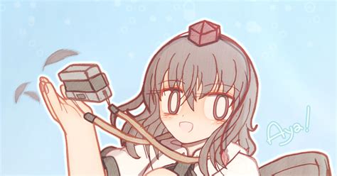 東方 文ちゃん やつのイラスト Pixiv