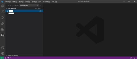 Vscode Raspberry Pi Gcc