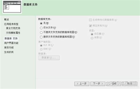 【mfc】如何使用mfc？mfc如何编写界面？mfc使用零基础教程 知乎