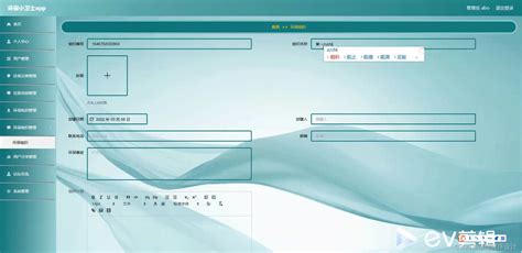 java环保小卫士app（开题 源码） csdn博客