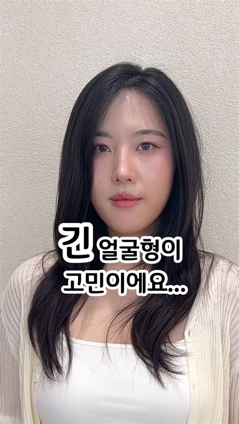 차홍룸 홍대점 고태희 부원장 엘리자벳펌 이거 진짜 펌맞나요 네 펌이에요 하늘하늘한 볼륨감 경험해보세요 르네펌 Chahongofficial 레이어드펌 홍대