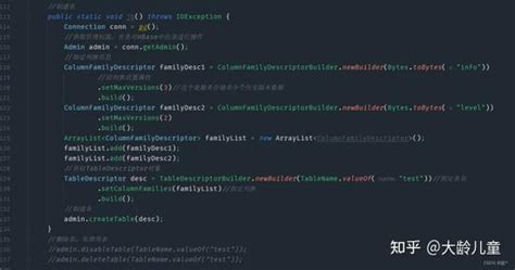 Java连接hbase操作 知乎