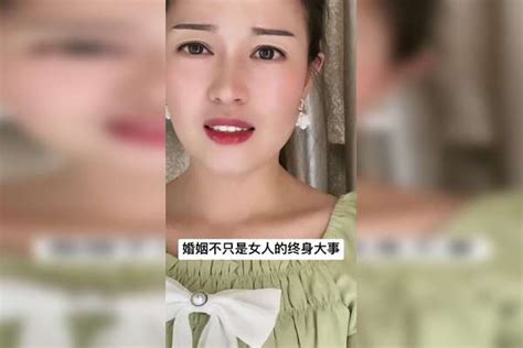 婚姻不只是女人的终生大事 大事 婚姻 女人