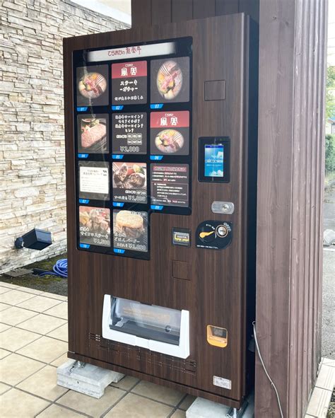 【グルメ自販機探訪vol2】ステーキガチャで運だめし！能登牛をgetできるかも！？「てらおか風舎 金沢店」 ｜ いいじ金沢