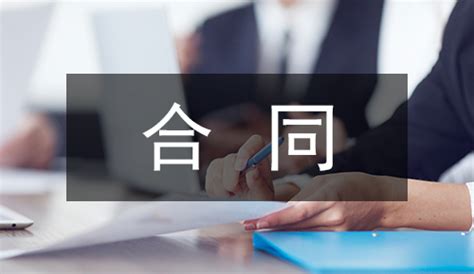果园承包合同书下载 LFPPT