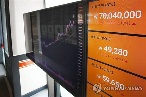 비트코인 7천만원대 연합뉴스