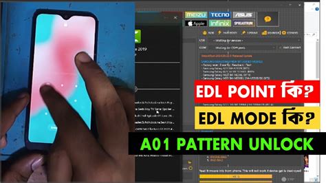 Edl Point ব্যবহার করে যে কোন মোবাইল আনলক করবেন কিভাবে Samsung A01 Frp