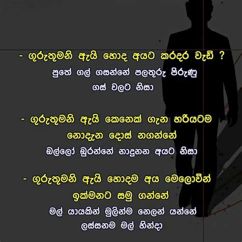 Sinhala Positive Thinking Posts Facebook