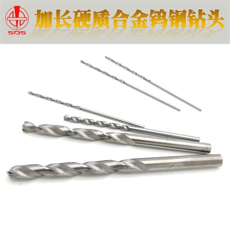 加长硬质合金直柄麻花钻钨钢钻头16 17 18 19 20mm50 70l虎窝淘