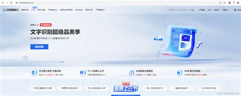 文心一言大模型应用开发入门 大模型应用开发极简入门 pdf csdn博客