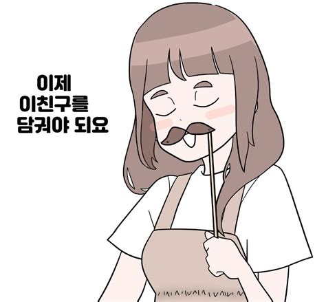 부드러운 바삭함 버터쿠키 만들기 음식 갤러리