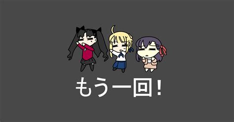 Mou Ikkai Japan T Shirt Teepublic
