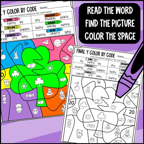 Final Y Words Color By Code Worksheets Y Says E Or I Made By Teachers