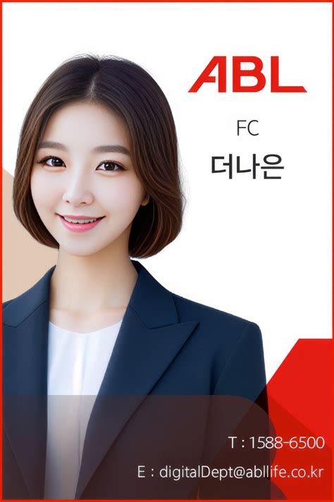 Abl생명 Ai 명함 서비스 시범 도입 브릿지경제