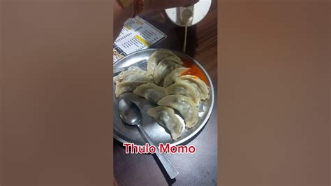Thulo Momo And Chicken Chilly 😋😊viralvideo Shorts Short Youtubeshorts