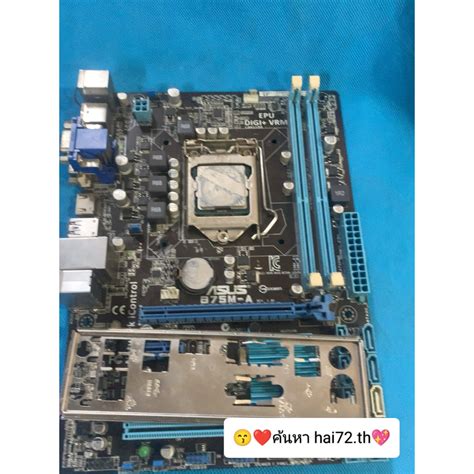 ชุดเมนบอร์ด Asus b75 All Solid State B75M-A 1155 Pin Quad Core b75 vga ...