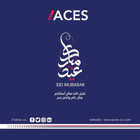 ‏كل عام وأنتم بخير‏ ‏fadi Alkhateeb‏