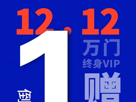 海报，平面，活动，套图，倒计时2月份的栗子 站酷zcool