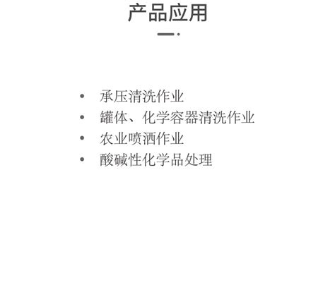 雷克兰c1s650y凯麦斯1黄色吊带防化围裙技术参数 产品资料说明书 铤和