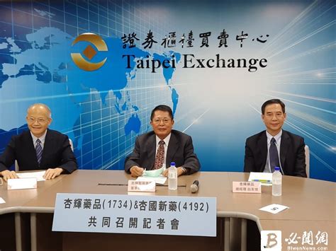 杏國sb05pc胰臟癌新藥期中分析結果 無需修改計畫書繼續執行 必聞網