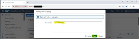 Sap Btp：sap Bw Bridge24：sap Cloud Connectorの設定｜基幹システムのクラウド移行・構築・導入支援のbeex