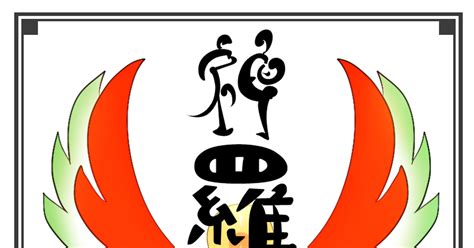 みうだん】 【みうだん】神羅【チーム】 一円玉のイラスト Pixiv