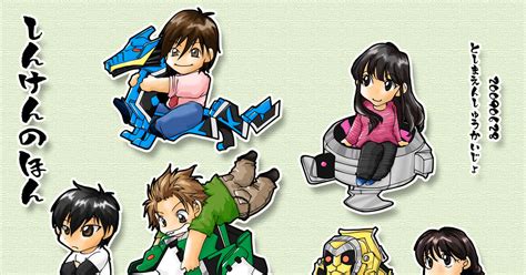 Shinkenger Mako Shiraishi Kotoha Hanaori しんけんのほん表紙 Pixiv