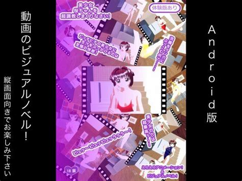 巨乳の美少女のナミは変態調教師何かに絶対負けない・・・。生肉汁ゲーム Fanza同人