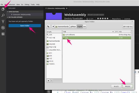 Eos Visual Studio Code