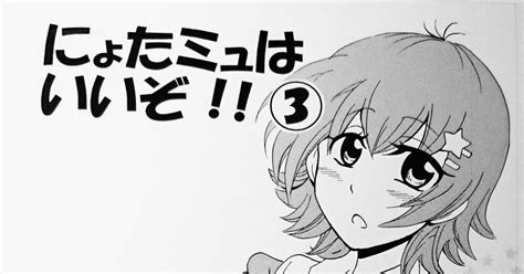 スタミュ 【スタステ2】にょたミュはいいぞ！③【サンプル】 腋ノ下舐太郎のマンガ 星劇【腐】 女体化 星春★スターステップ Pixiv