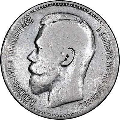 Russian One Ruble Crowns