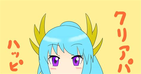 オリキャラ クリアパーツさん、お誕生日おめでとうございます！ Potりゅーさんの弟子練習中のイラスト Pixiv