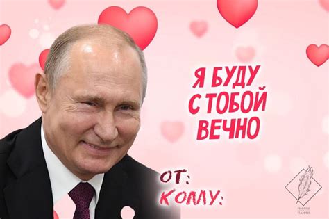 Валентинки Пикабу