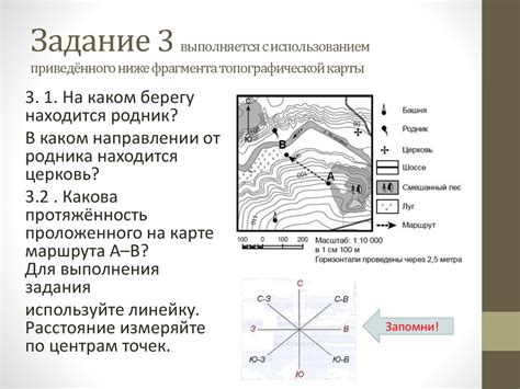 Подготовка к ВПР по географии. 6 класс - презентация онлайн