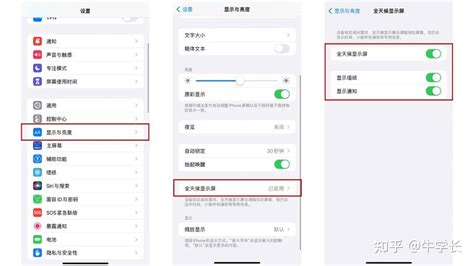 iOS16自定义锁屏让你的iPhone轻松编辑个性化锁屏界面 知乎