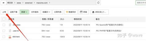 苹果cms V10详细安装教程官方原版源码分享 知乎