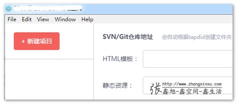 使用electron构建跨平台nodejs桌面应用经验分享 腾讯游戏学堂
